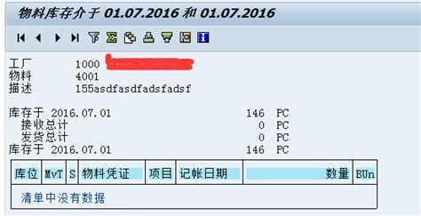 Abapsubmit执行其他报表并返回的数据abap Submit And Return Csdn博客