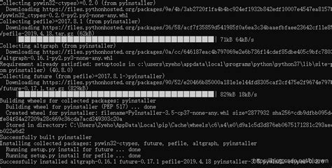 Pyinstaller库安装步骤及使用方法 CSDN博客