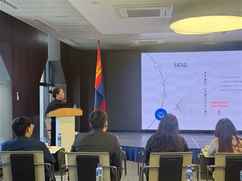 Виртуал хөрөнгийн үйлчилгээ үзүүлэгчдэд сургалт зохион байгууллаа