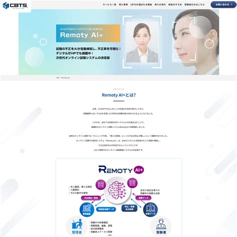 Onvueの口コミや評判 オンライン試験システムランキング7選運営委託におすすめのサービス
