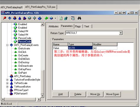 用delphi开发activex打印控件delphi开发打印控件 Csdn博客