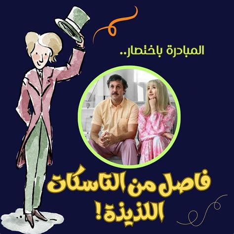 ‏عالم تاني🌐🤗‏ ‏fibi Eskandar‏