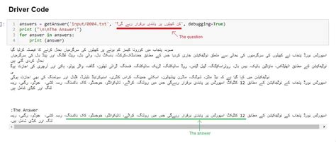 Nabeel Danish On Linkedin Python Qa Naturallanguageprocessing Urdu