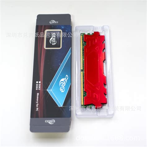 公版马甲ddr3台式内存条彩盒 ddr4英文版内存条包装盒设计印刷 阿里巴巴