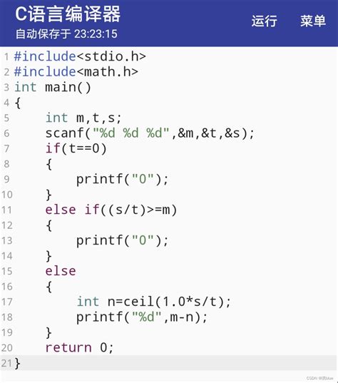 洛谷apples Prologue苹果和虫子c语言c语言题目苹果和虫子 Csdn博客