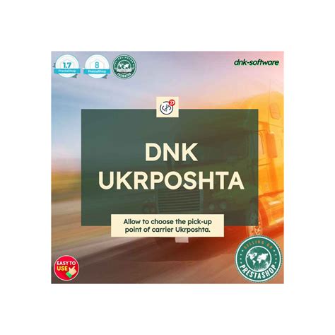 Prestashop Ukrposhta Carrier