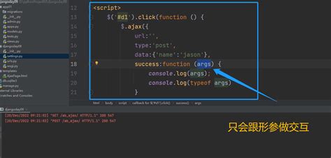 django框架 部分讲解 吴仁耀 博客园