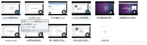 接口测试——requests 重定向接口重定向 Csdn博客