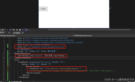 《深入浅出wpf》学习笔记二为对象属性赋值的三种方式wpf Label赋值 Csdn博客