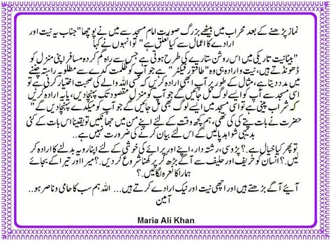 Islam Zindagi بِسۡمِ ٱللَّهِ ٱلرَّحۡمَـٰنِ ٱلرَّحِيم السَـــــــلاَمُ