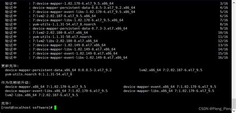 Docker、docker Ce、docker Compose安装教程，详细教程，虚拟机学习使用。 Csdn博客