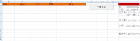 Excel Split函数excel示例:拆分数据信息并填入相应单元格 Csdn博客 Excel Split函数excel示例:拆分数据信息并填入相应单元格 Csdn博客