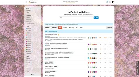 今天这linuxdo的背景怪好看的咧 搞七捻三 Linux Do