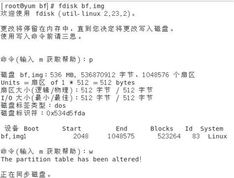 墨者学院 linux硬盘文件分析取证 恢复文件 kali 磁盘恢复 csdn博客