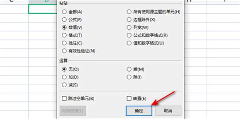 Excel生成随机数怎么固定360新知