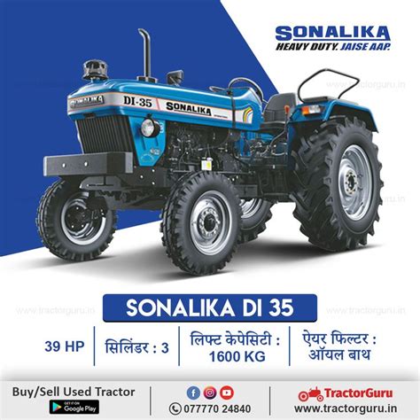 Sonalika Di 35 39 Hp Tractor Price Tractors Reverse Gear
