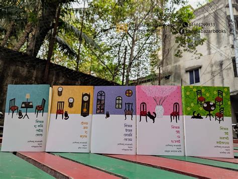 Bangla যারা কফি সিরিজ এখনো ছুয়ে দেখেননি তাদের জন্য বিবিবি তে স্পেশাল ডিসকাউন্টে কফি সিরিজ