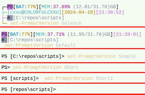 powershell 命令行提示符样式配置自定义 pwsh重写prompt显示电量内存时间等信息 改变powershell 提示符 csdn博客