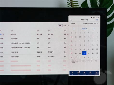 근태관리 프로그램 종류 장단점 비교 시프티 세콤 추천 네이버 블로그 근태관리 프로그램 종류 장단점 비교 시프티 세콤 추천 네이버 블로그
