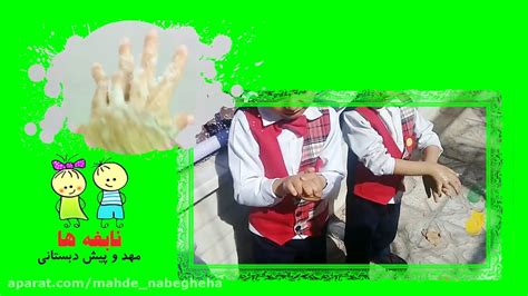 آموزش شستن دست ها برای کودکان مقابله با کرونا ویروس