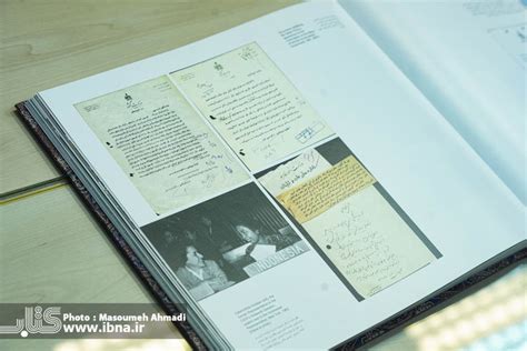 ایبنا میزگرد بررسی وضعیت مرکز اسناد و نشر وزارت امور خارجهگزارش تصویری