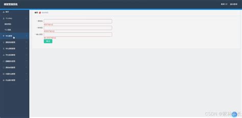 Java计算机毕业设计课堂管理系统（开题报告源码论文）毕业设计课堂管理系统设计开题报告 Csdn博客