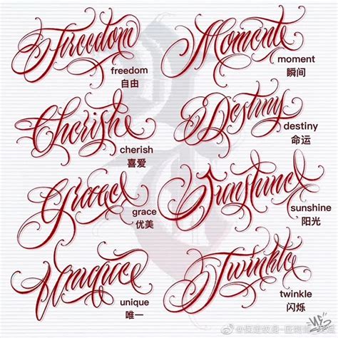 Fancy Calligraphy Tattoo Fonts