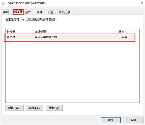 借助计划任务与bat脚本实现程序自动优先级的调整一键优先级bat Csdn博客