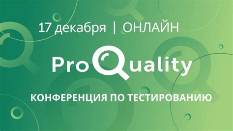 Andrey Ivanov в Linkedin Qa Quality Architecture School Qualityassurance Testing Test…