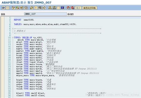 sap快速找到事务码对应程序 sap se93 csdn博客