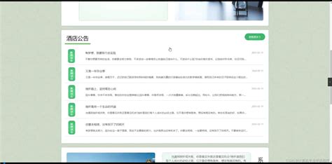 【附源码】基于flask框架在线酒店管理系统 Pythonmysql论文酒店管理系统mysql Python Csdn博客