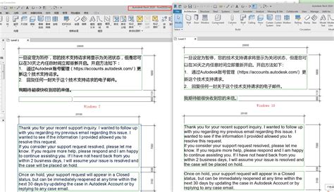 与windows 7相比，revit 10的中文 韩语文字行距变得更大