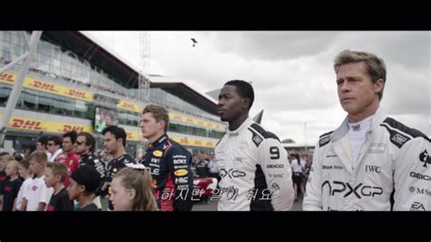 브래드 피트 신작 F1 더 무비 6월 개봉 Rpm9