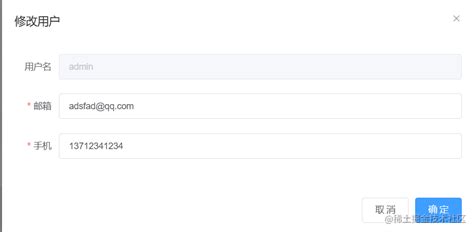 github pokemonfeng vue shop 使用vue开发的商城后台管理系统