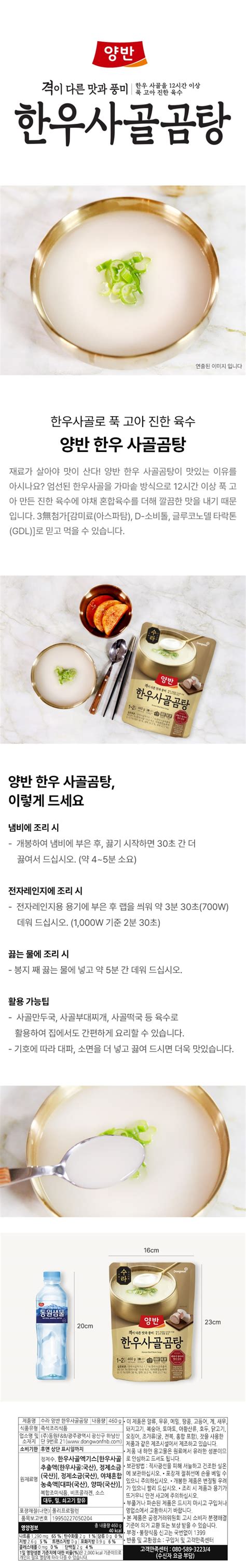 이마트 에브리데이