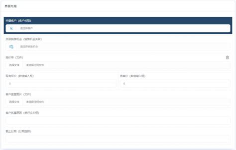 与客户相关的流程管理 知客crm