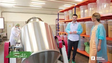 ფერმა ქართული სუნელებისა და სანელებლების წარმოება იგოეთში Youtube