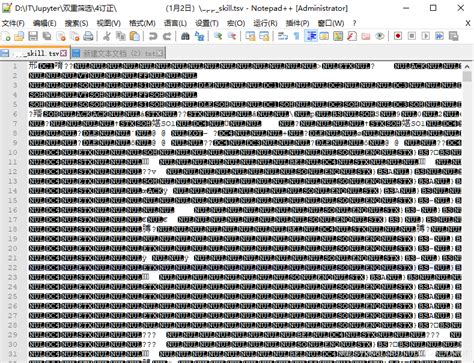 notepad打开csv tsv出现乱码的解决方法（wps打开正常） tsv文件怎么用wps打开 csdn博客