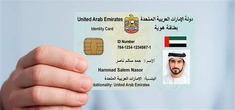 UID Number In UAE Everything About Unified Identity Number