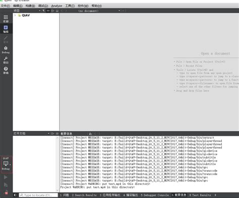 Qtav的windows编译qtav Window 编译 Csdn博客