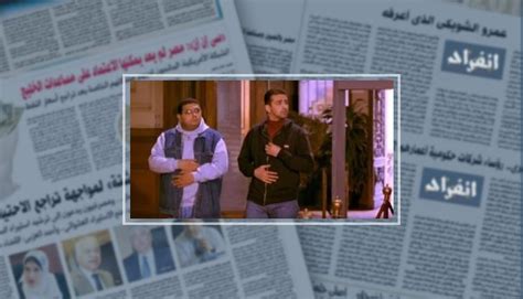 ماجد الكدوانى يعود لـ كريم عبد العزيز فى السينما بعد 15 سنة انفراد