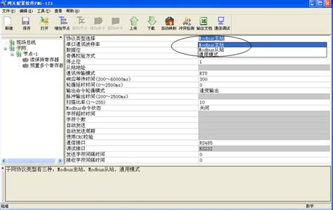 如何实现西门子S PLC与DCS控制系统的相互通信 微波EDA网