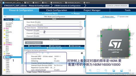 [stm32u5]【nucleo u575zi q测评】macos体验第n种闪灯之五——定时器闪灯 nucleo 灯一直闪 csdn博客