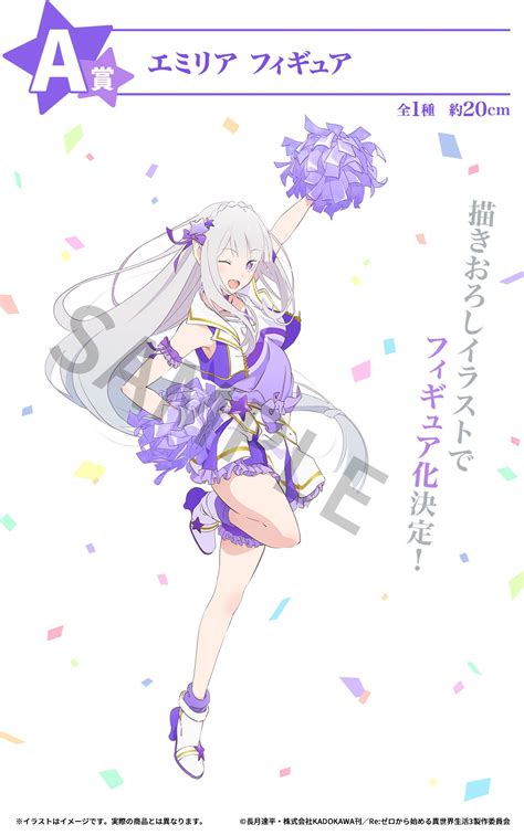 Emilia Re Zero Kara Hajimeru Isekai Seikatsu Image By White Fox Zerochan Anime