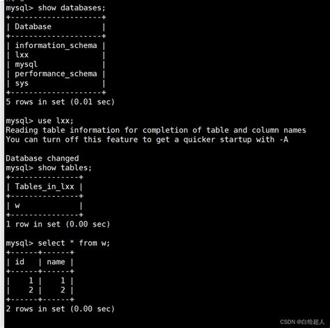 Mysql主从复制与读写分离 Csdn博客