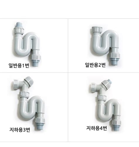 싱크대 배수구 S트랩 악취차단트랩 배수용품 티몬