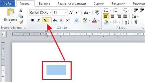 Как сделать нижнее подчеркивание в Word Как подчеркнуть текст в Ворде Microsoft Word нижнее
