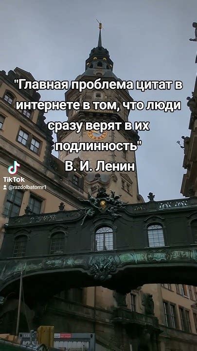 Главная проблема цитат в интернете Youtube