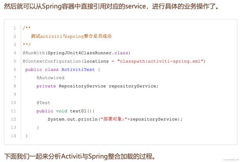 Activiti7 与springboot整合开发springboot整合activiti7 Csdn博客