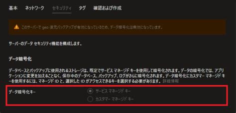 Azure Database For Postgresql フレキシブルサーバーの概要、リソース作成手順 Li Akb Branch Office